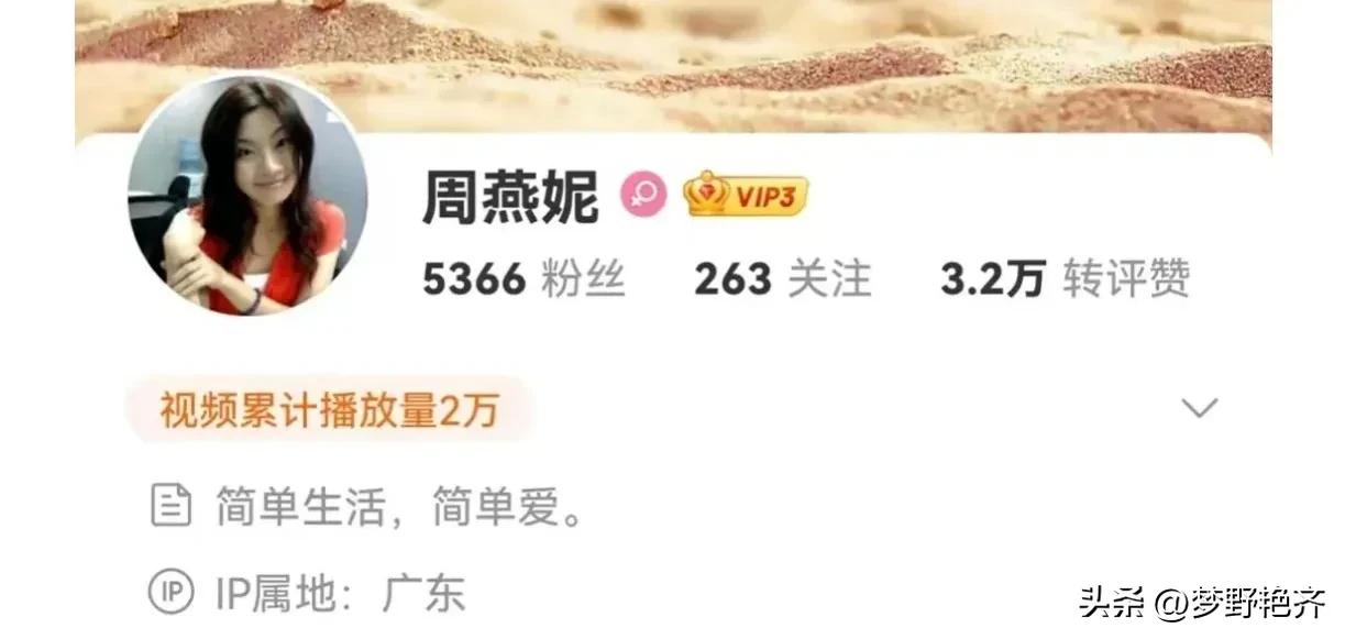 Sima Nan, four questions to Zhou Yanni of Hunan Satellite TV - iNEWS