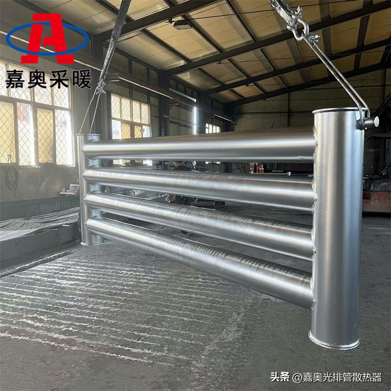 Non-standard light pipe radiator - iNEWS