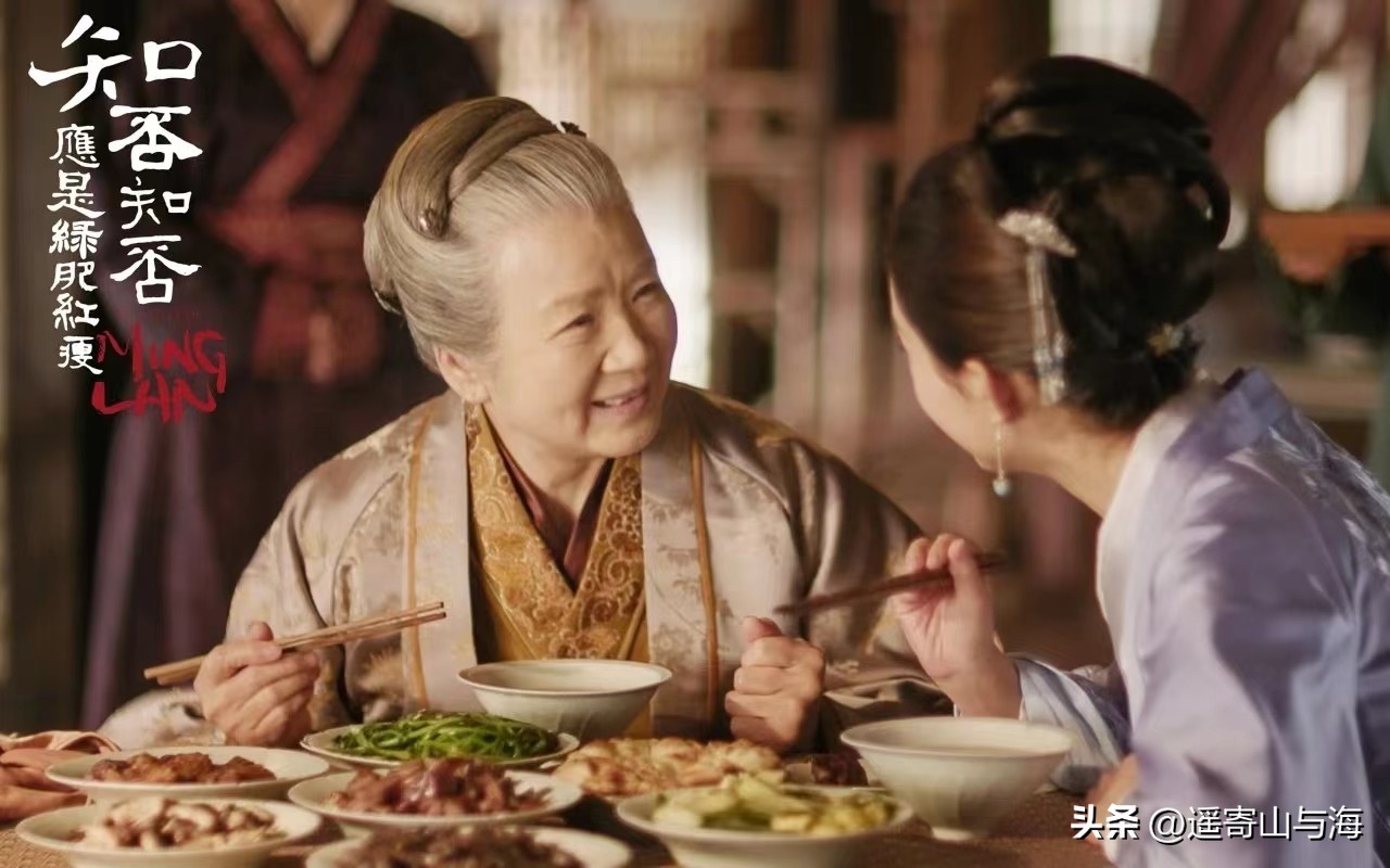 The Story of Minglan - iMedia