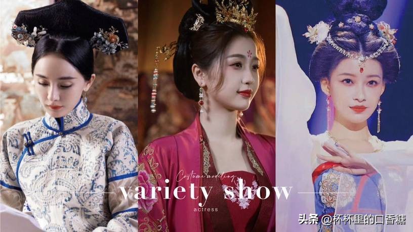 The actress's extravagant style!Yang Miqing pretends not to lose "Ruyi ...