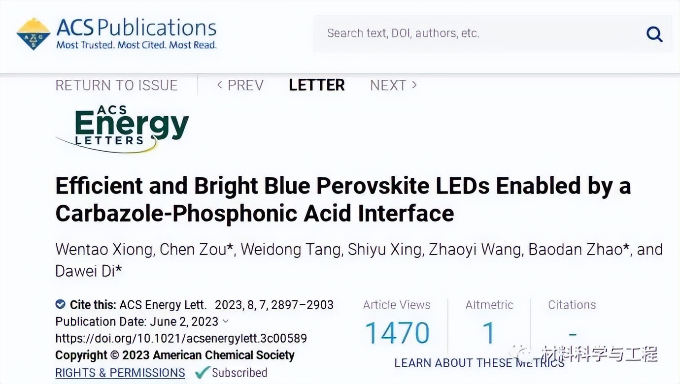 Zhejiang University "ACS Energy Lett.": Realize efficient and bright blue perovskite light ...