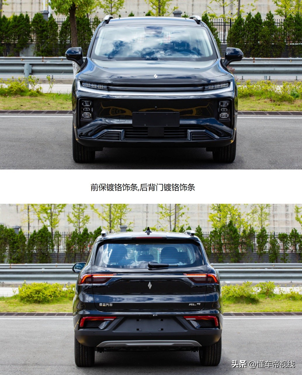 Rechargeable and replaceable, the front face looks like the ideal L9 ...