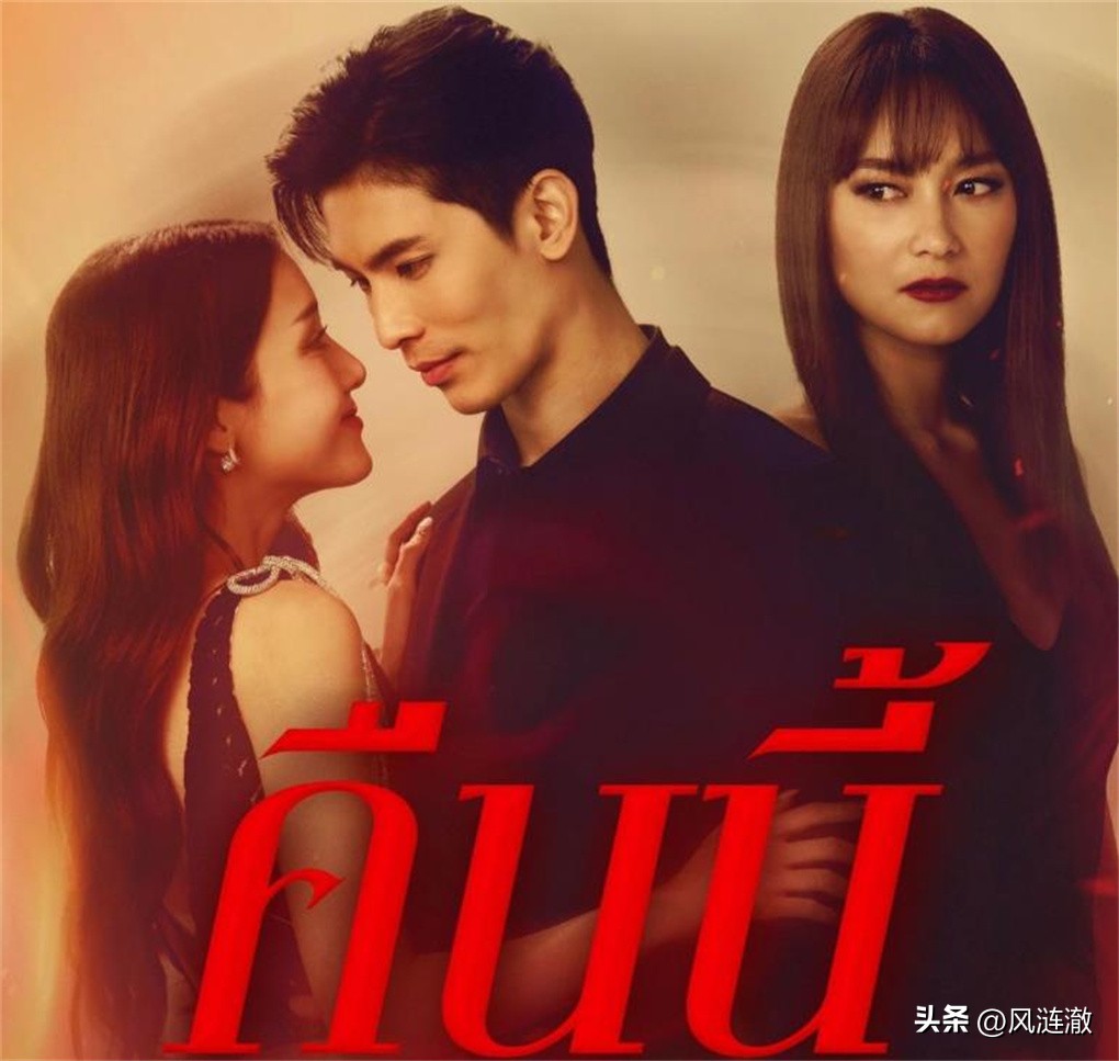 The Thai drama "Flame of Vengeance" started broadcasting, and both Son ...