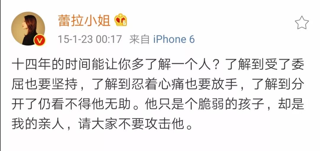 wenno: Eight years after her divorce from Chen He, Miss Leila lived ...