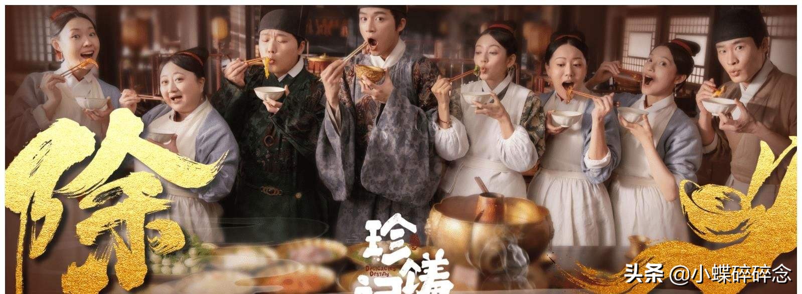 "Treasures" is better than "Shangshi", but Xu Kai "falls out of favor ...