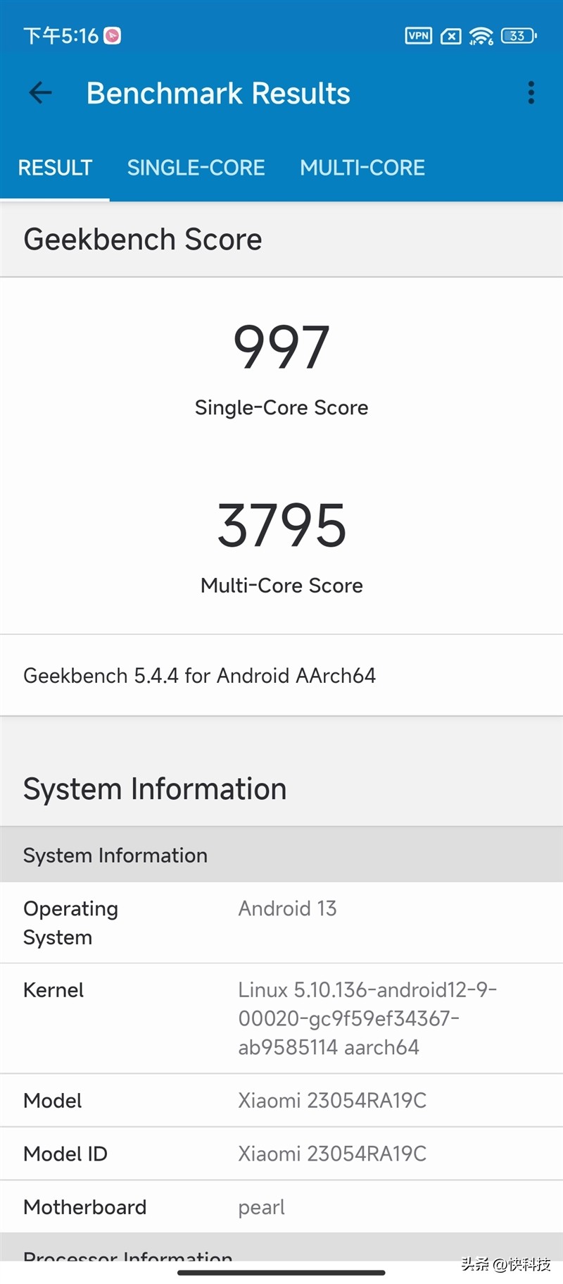 Redmi Note 12T Pro評測：升級天璣8200-Ultra、滿血11小時續航！ - 頭條匯