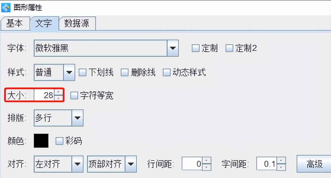 How to hide the UPC code check digit and add a blank space mark - iNEWS