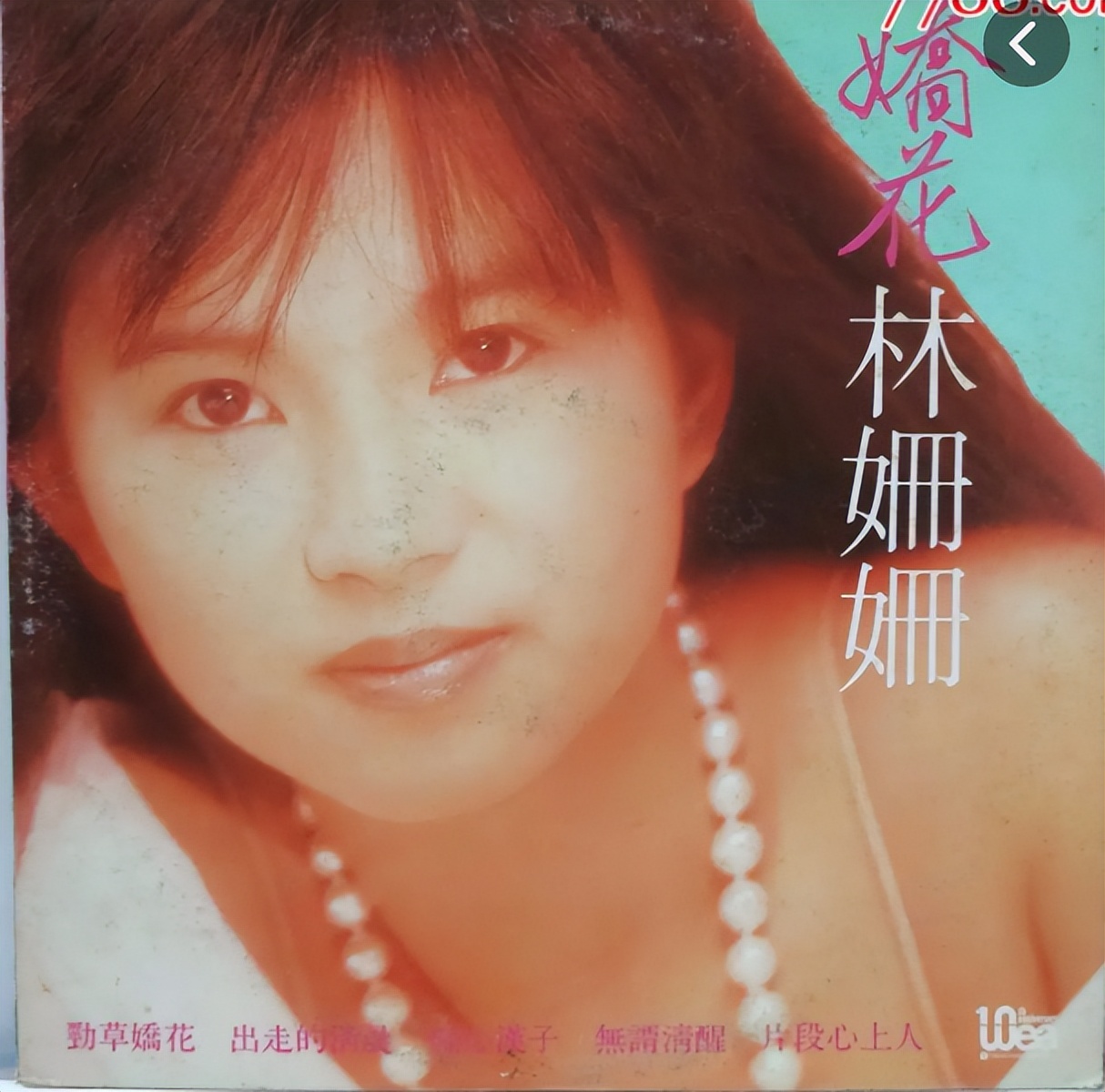 Lin Shanshan's album reviews over the years - iMedia