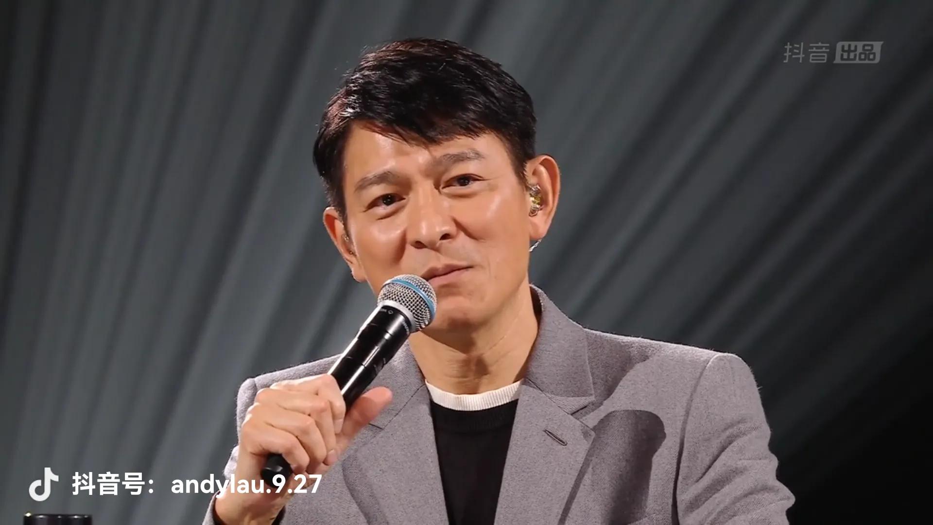 Andy Lau "Sing Me To You" Douyin Concert - iMedia