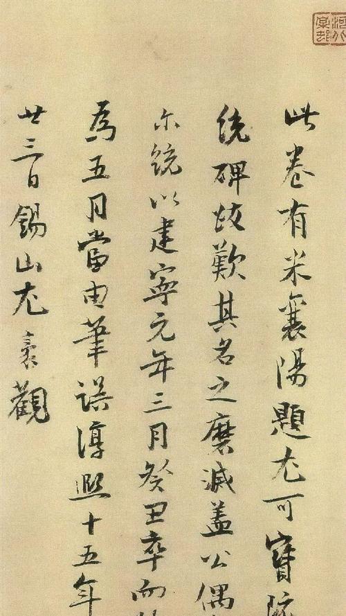 Explore its deep cultural connotation with the integration of poetics ...