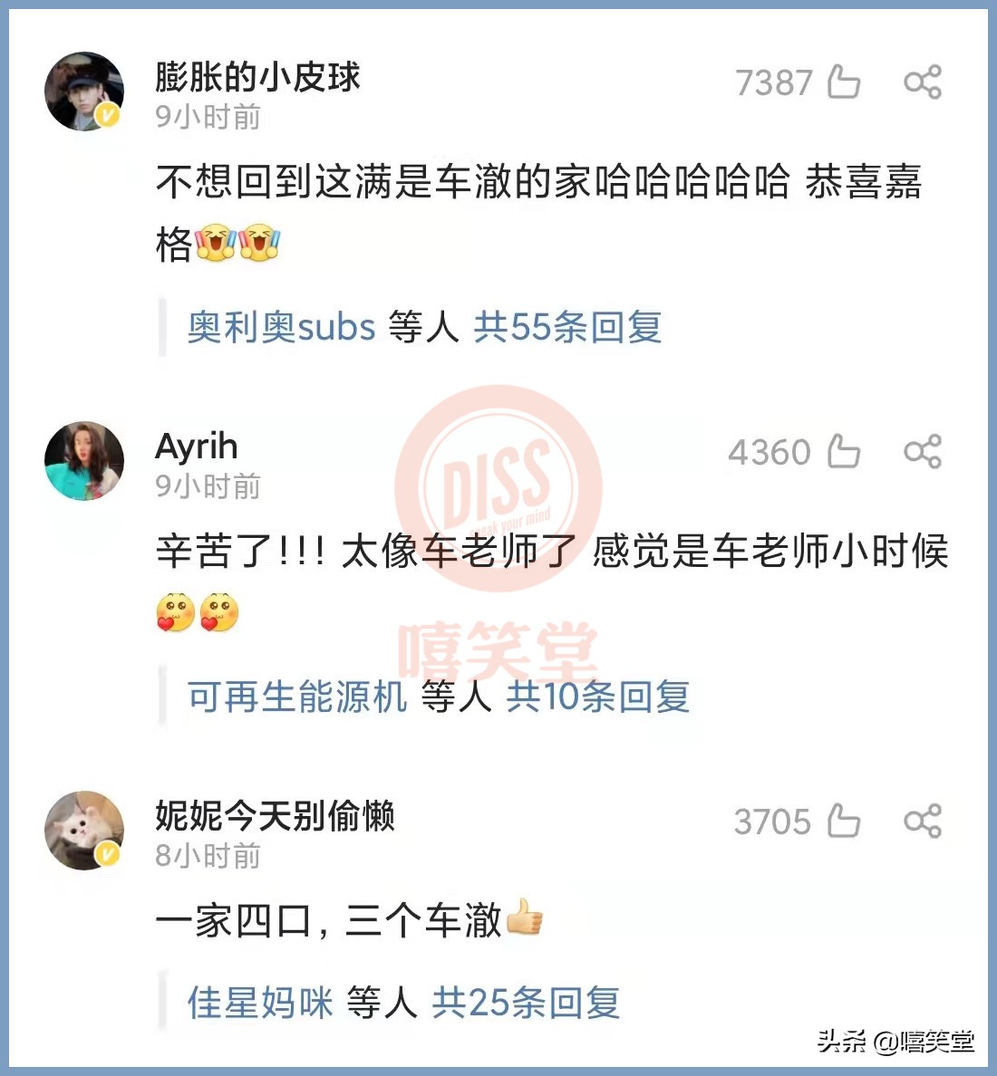 Congratulations!"China's New Rap" director Che Che is a father again ...