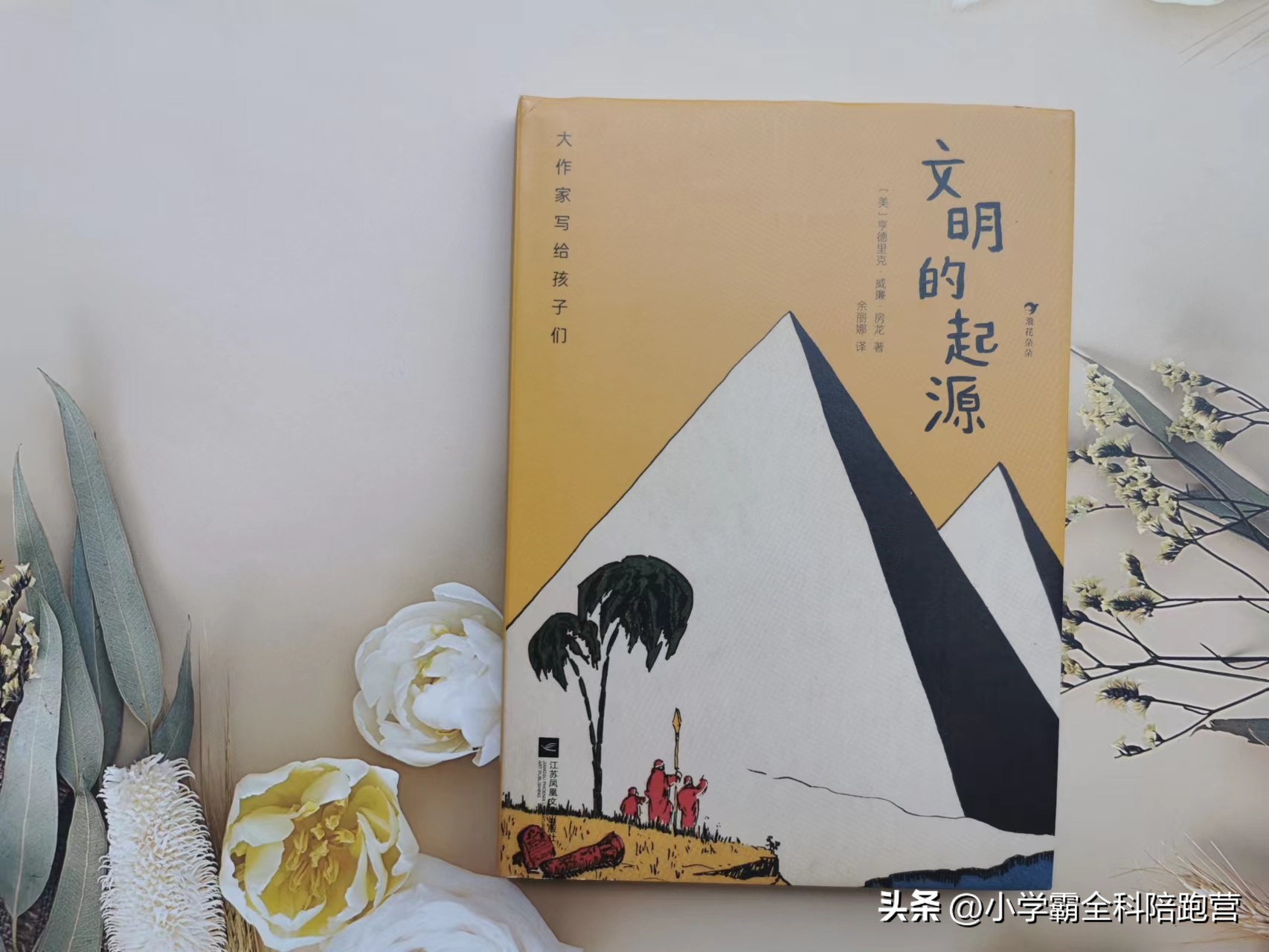 The Newbery Children's Literature Gold Award Writer Fang Long, the ...