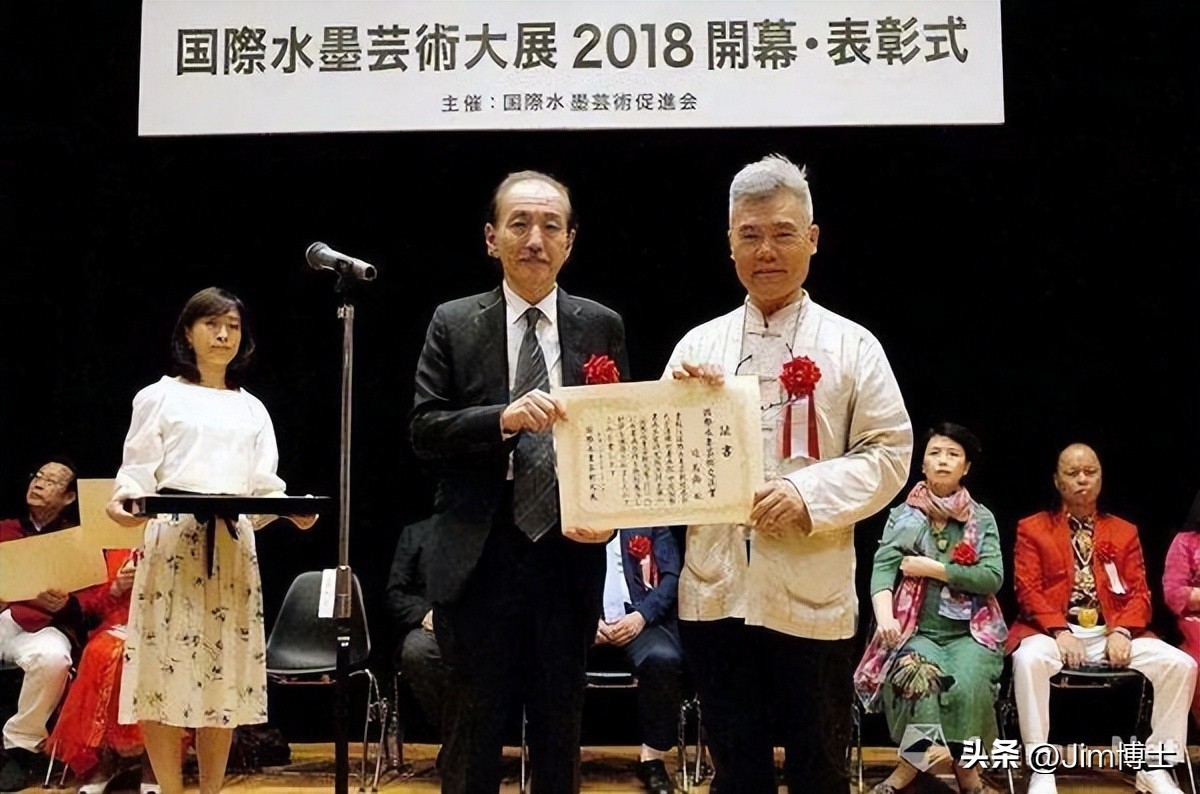 August 15: Japanese cultural infiltration behind the "Kimono Incident ...