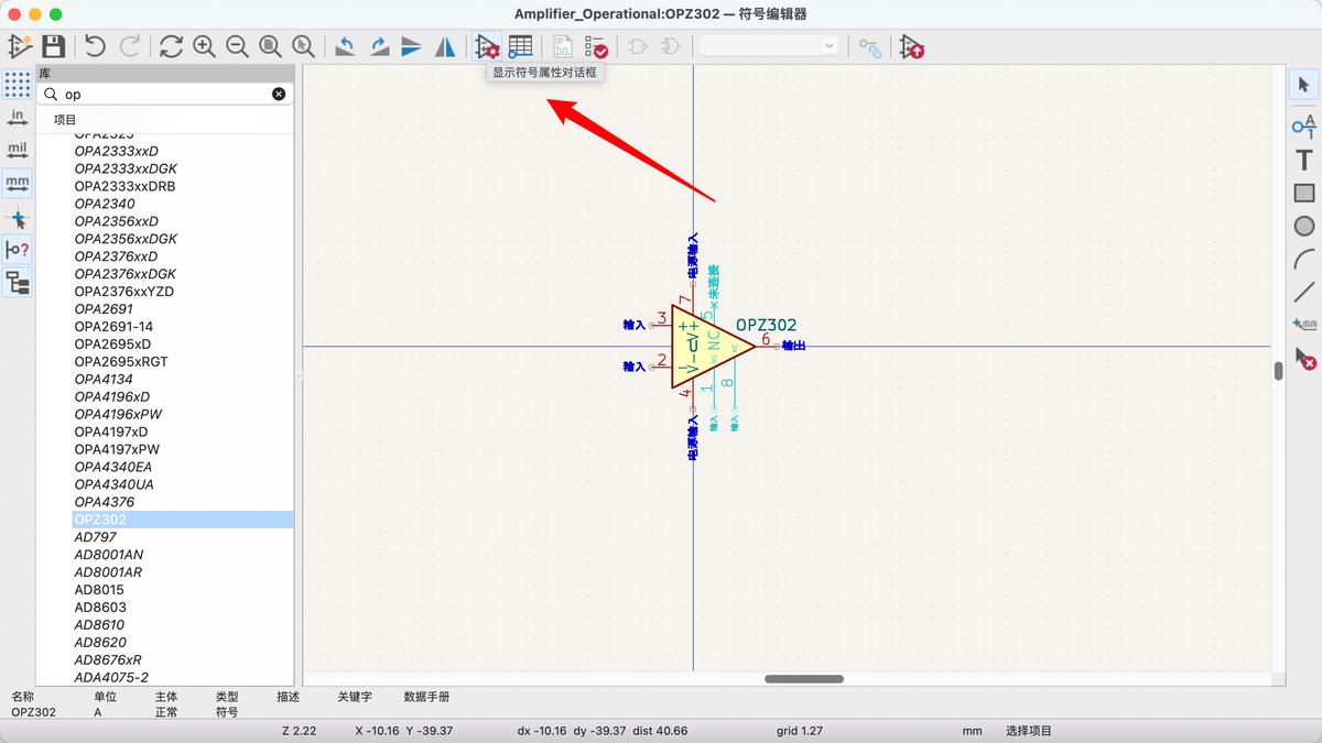 KiCad~3~ Draw schematic symbols/PCB packages - iNEWS