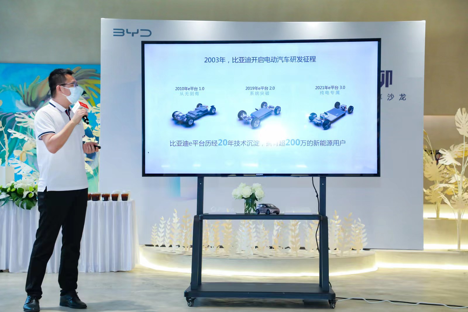 The integrated e-platform 3.0 makes BYD proud of the crowd - iNEWS