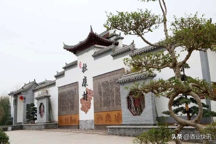 The Social Influence of Dukang Liquor on the Origin from the Place Name ...