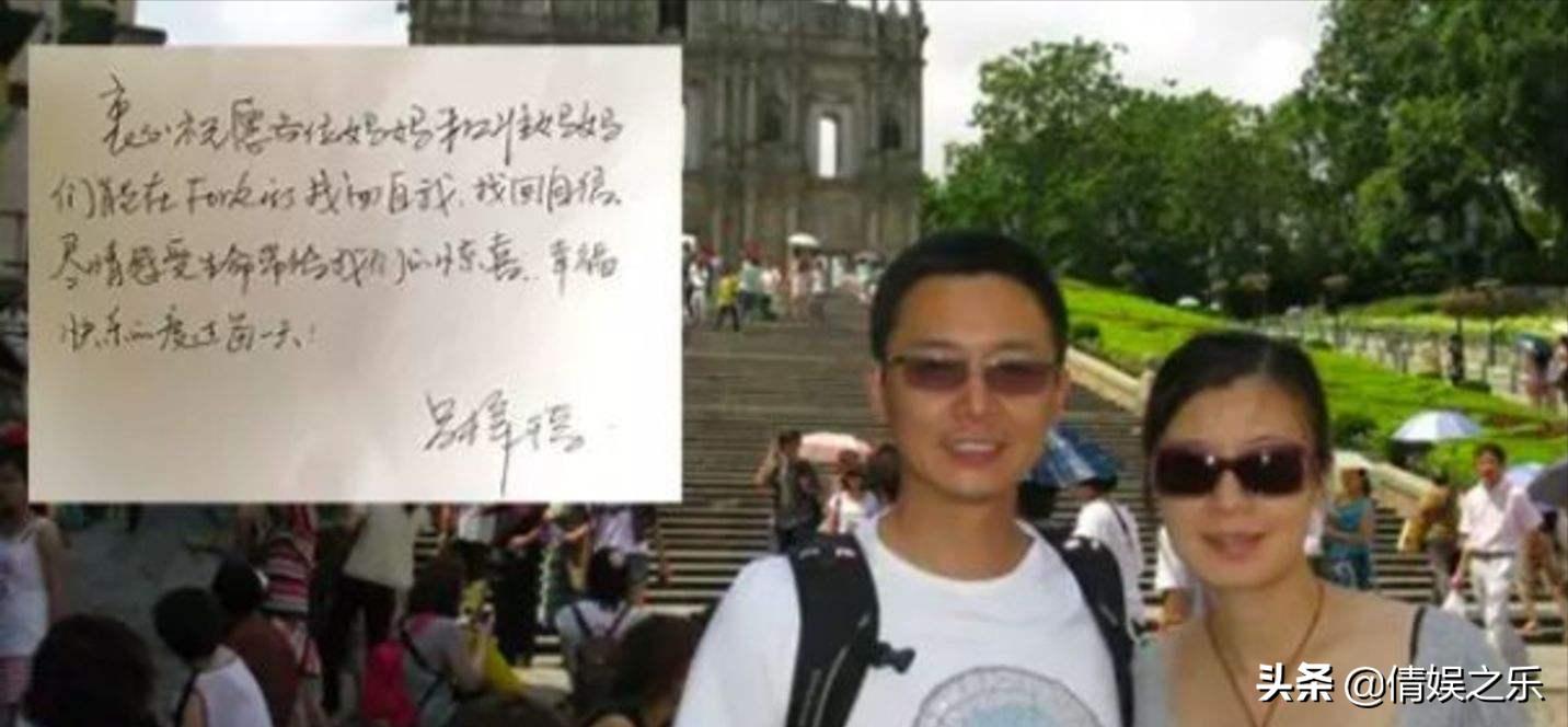 Liu Yijun: The first marriage and the wife outside the circle go out of ...