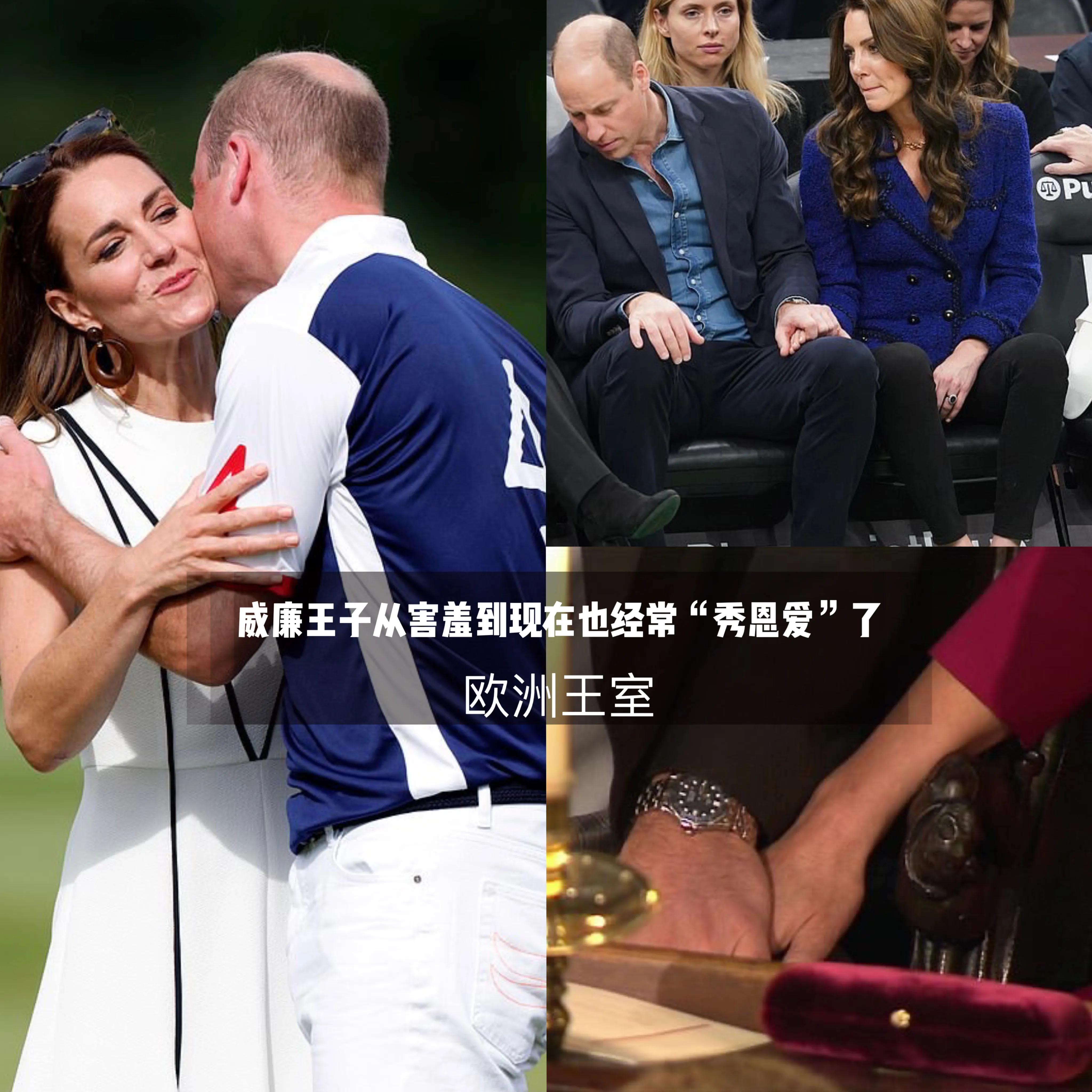 After 20 years of being in love, how did William and Kate transform ...