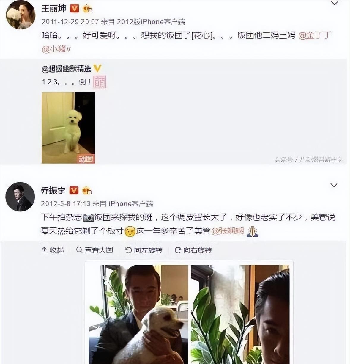 Wang Likun lived with him for 8 years and gave him the best of her ...