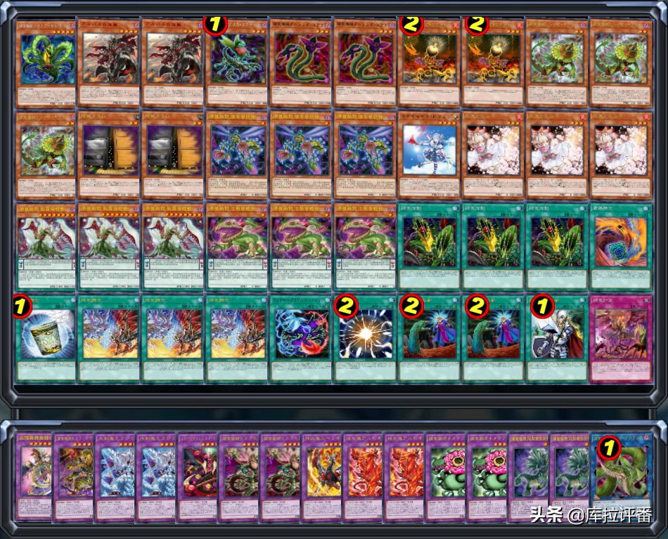 Yu-Gi-Oh, hungry, poisonous, plant-predator, fusion dragon, new card ...
