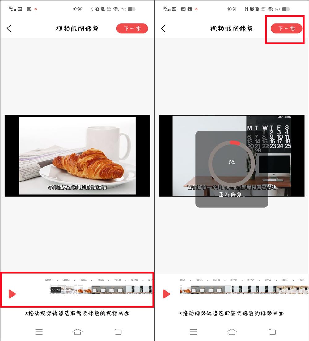 How to fix clarity?Share and introduce simple repair methods - iMedia
