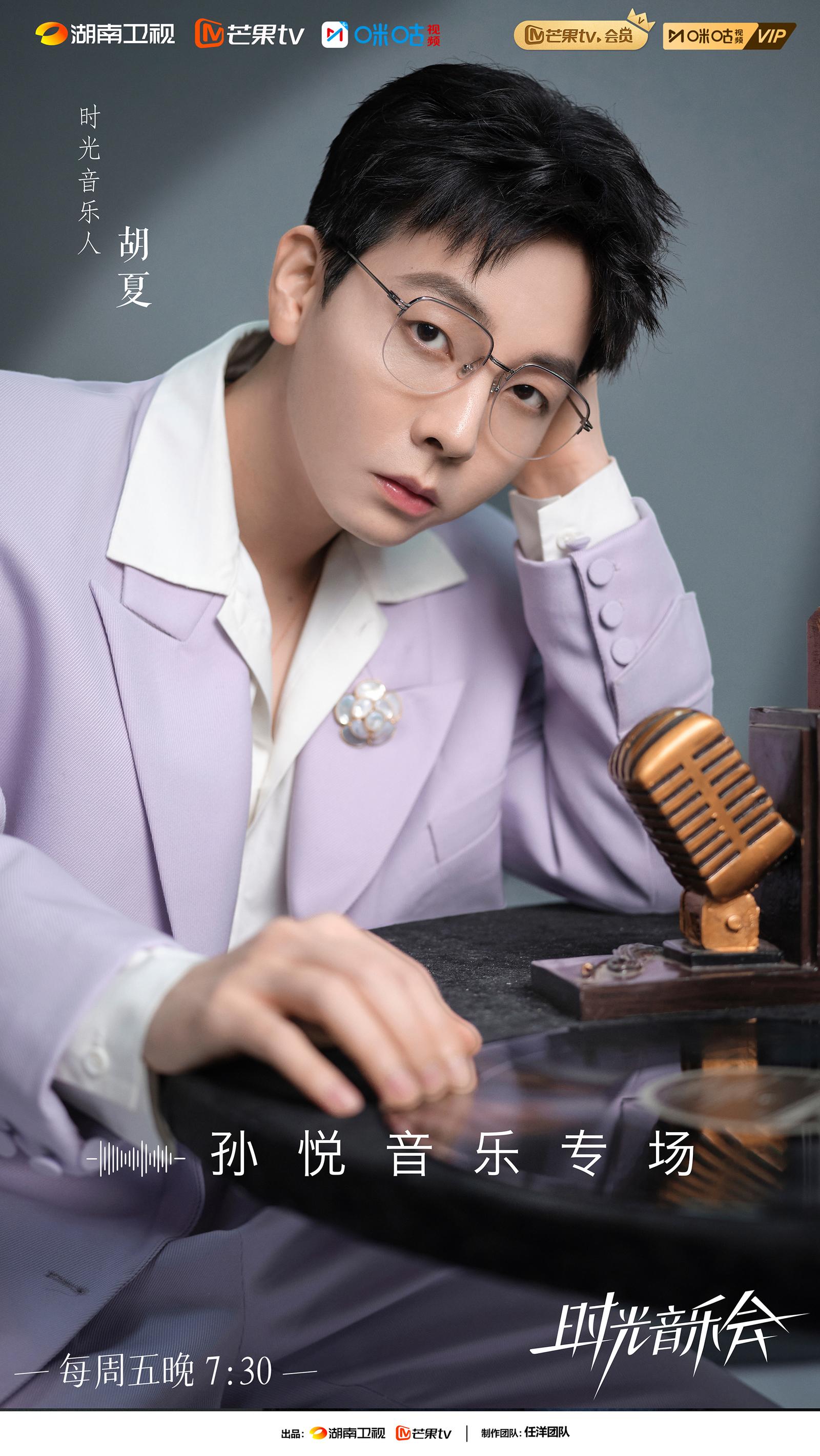 [Time Concert] In the second season, Tian Zhen sang [how happy] full of ...