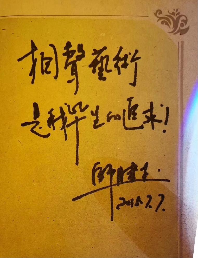 Shi Shengjie's wife Song Yan: Four years after her husband passed away ...