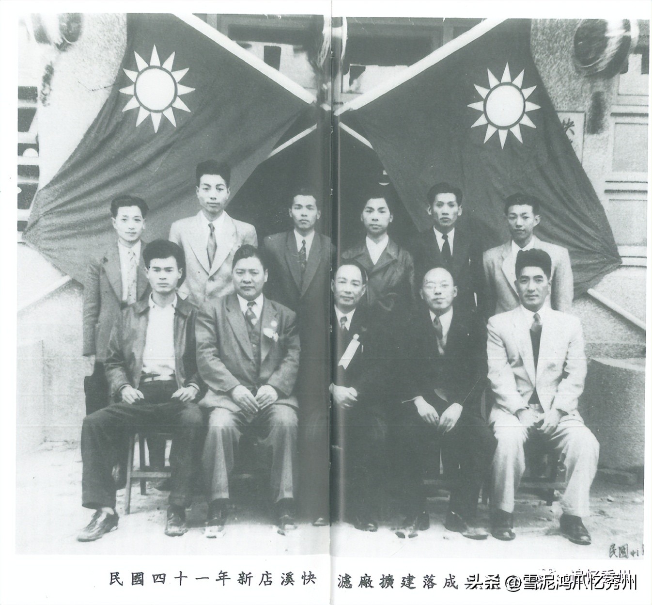 Forty Years of Memories - Fan Chunyi, Class of 1939, Tsinghua ...