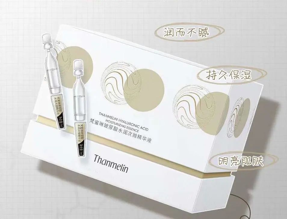 How do you use the lady's ointment in summer? - iMedia