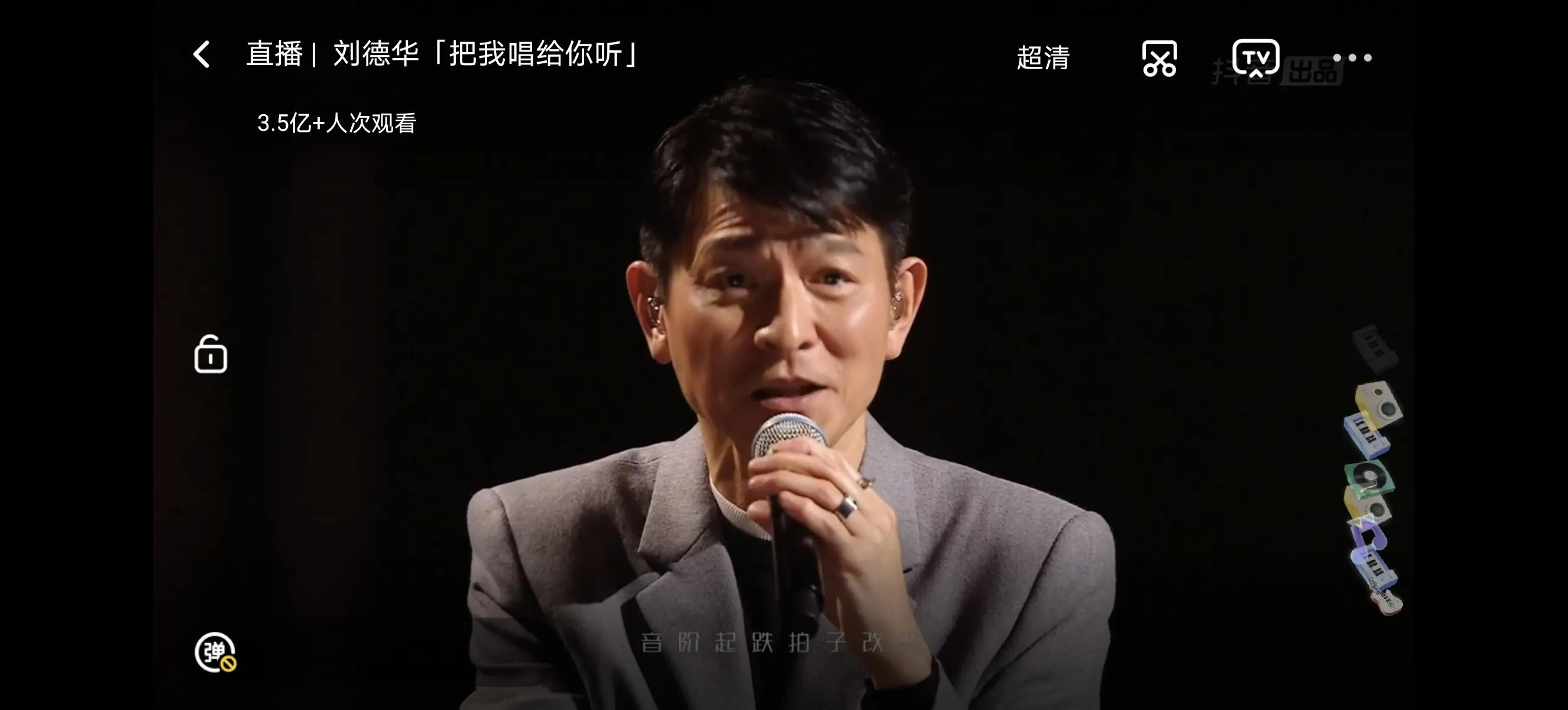 More than 350 million people watched Andy Lau's concert tonight ...