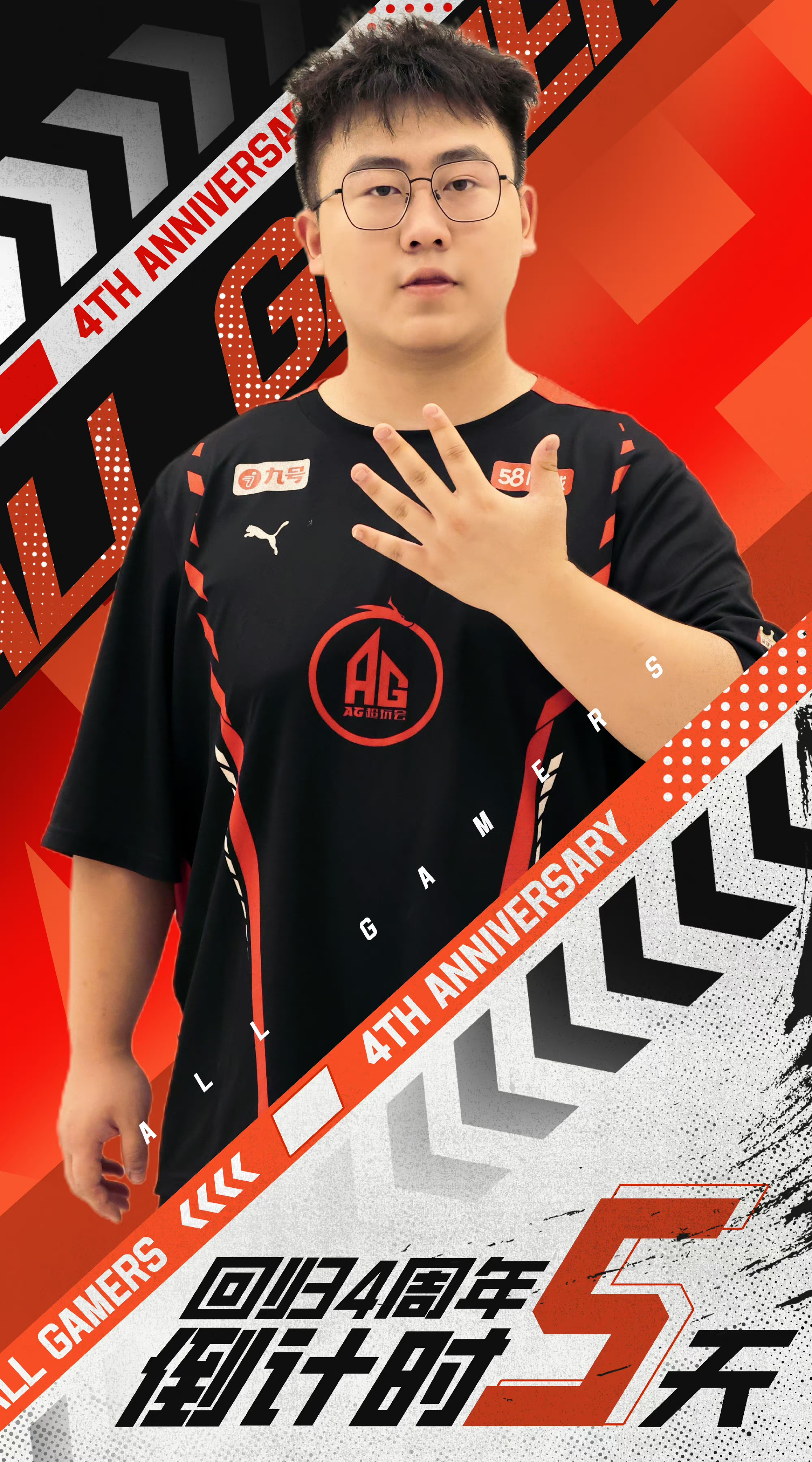 "AG food" is hotly discussed again, Xuanran is about to gain a double chin, RW Zixuan sets 2 KPL ...