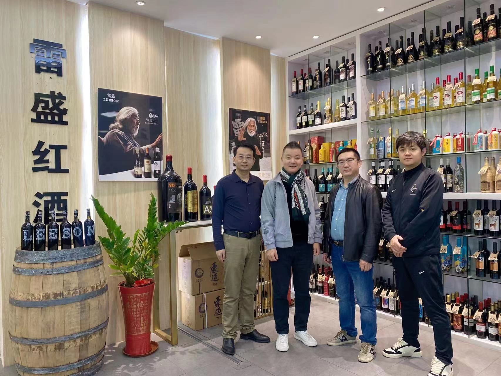 Why are some wines not sweet but astringent? - iNEWS