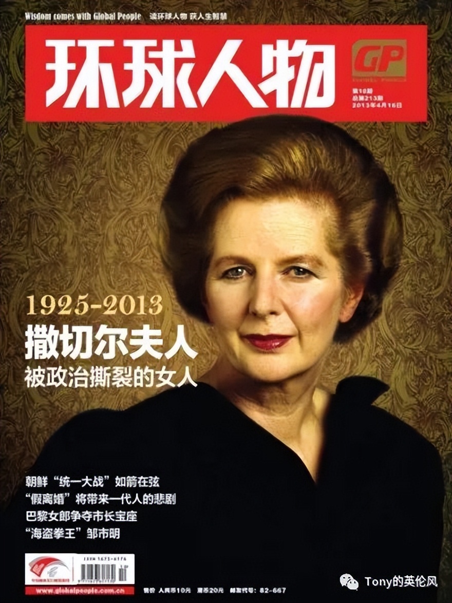 Mrs. Thatcher: Returning Hong Kong's "Iron Lady" and Transforming the ...