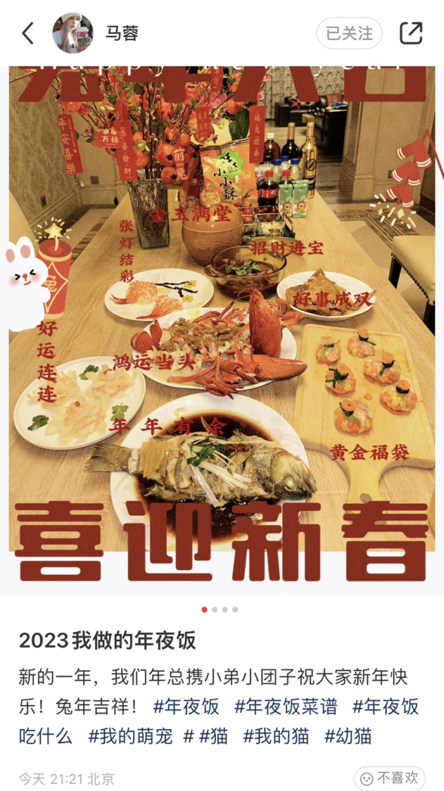 A year and a half after Ma Rong disappeared, she became more dynamic ...