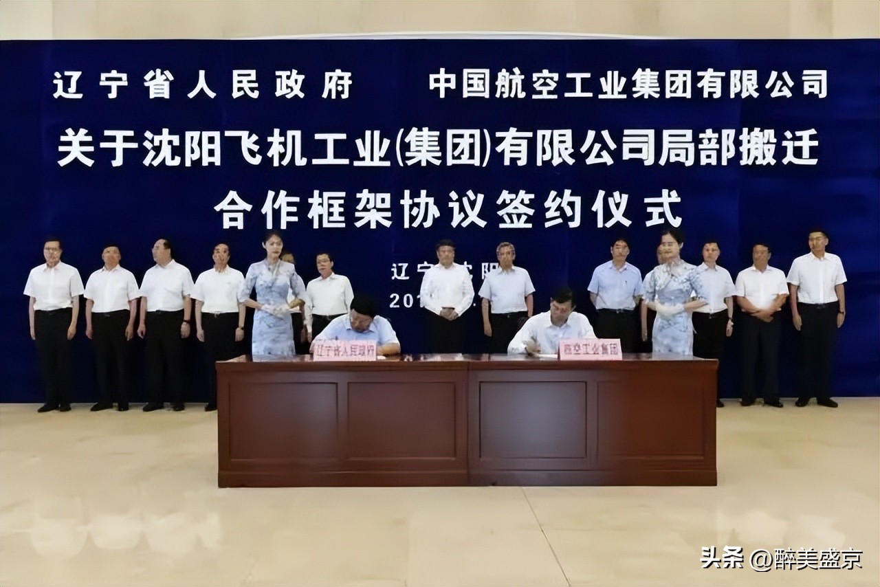 After waiting for 10 years, Shen Fei's relocation finally "moved", and ...