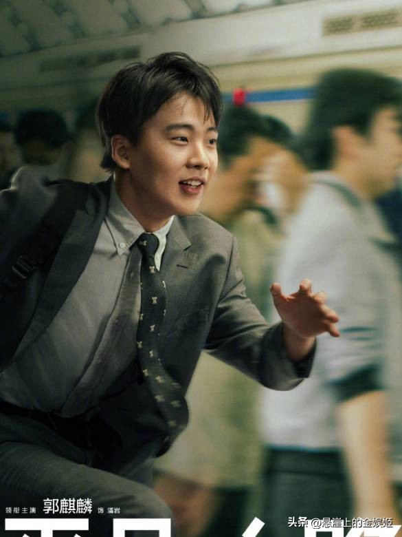 "Ordinary Road" actor ranking: Jin Chen can only be at the bottom, Guo ...