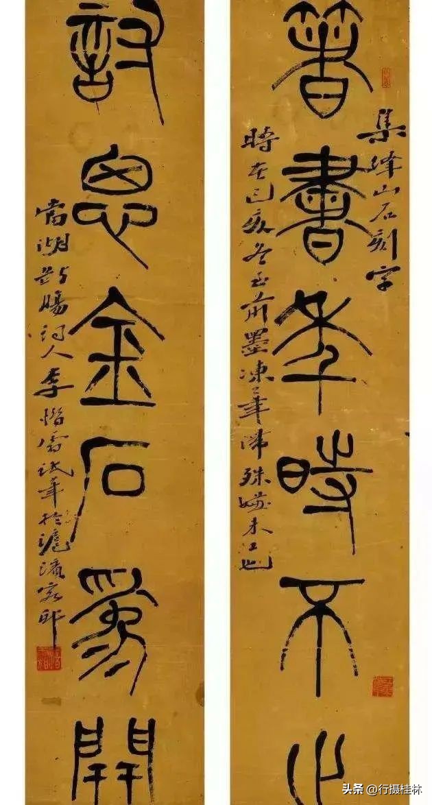 Master Hongyi's calligraphy before he became a monk, the cursive script ...
