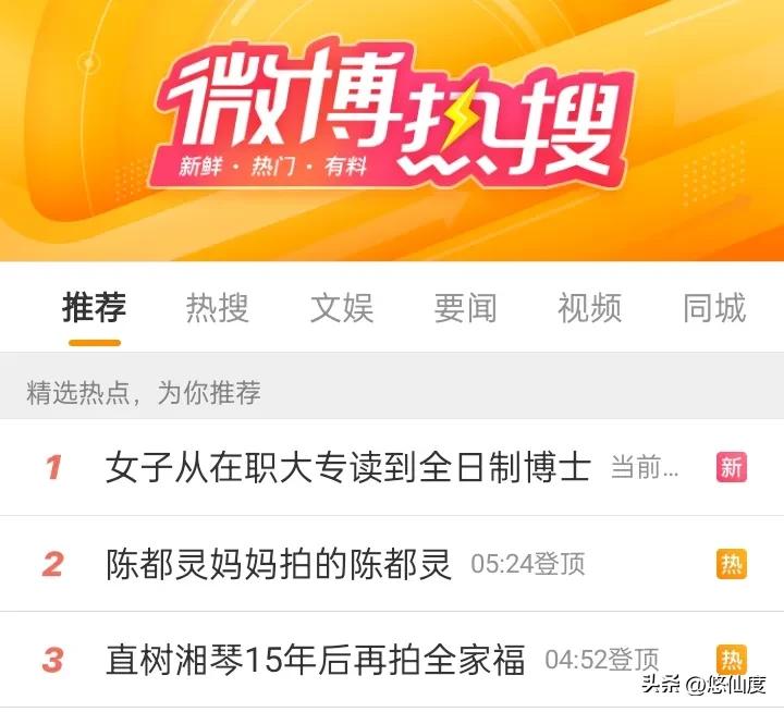 Zhishu and Xiangqin will take family portraits after 15 years - iNEWS