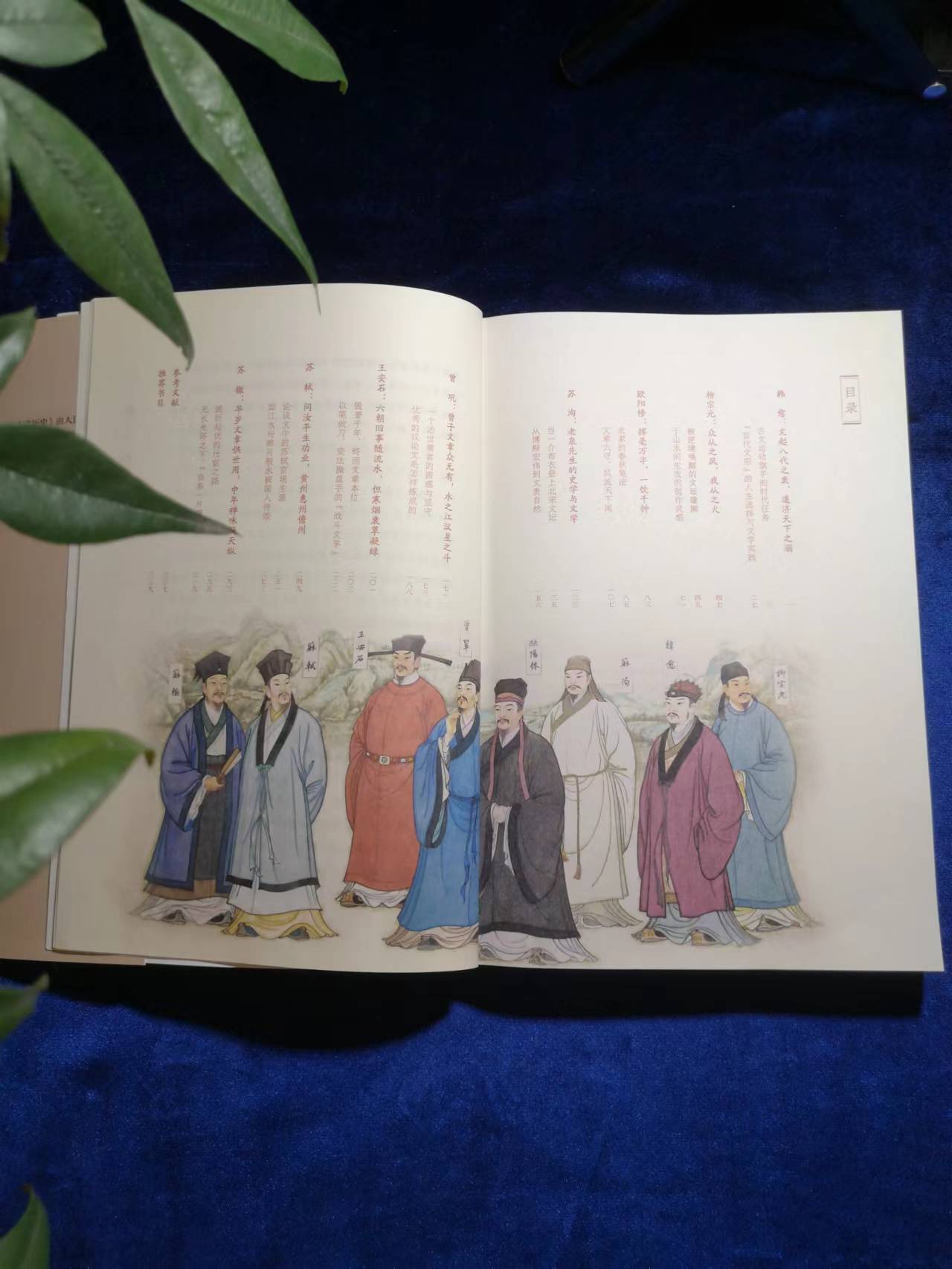 Follow in the footsteps of the masters and travel through the Tang and ...