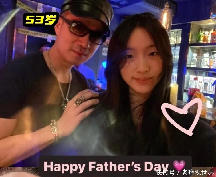 Little S's eldest daughter celebrates Father's Day, 53-year-old Xu ...