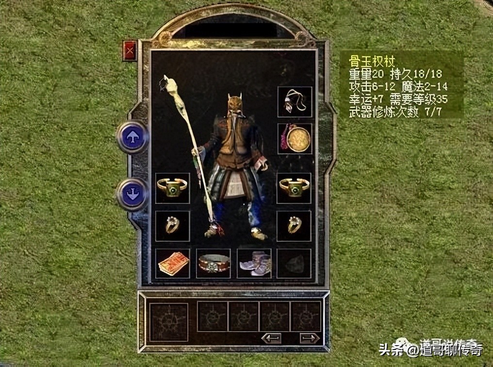 Hot-blooded legend: Four real jumping point bone jade scepters, the ...