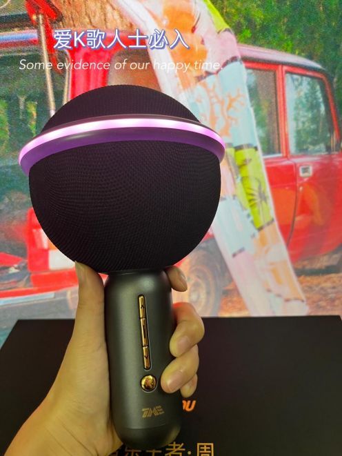 Tencent Music Jay Chou IP Hand-made Music Planet Audio Microphone - iNEWS