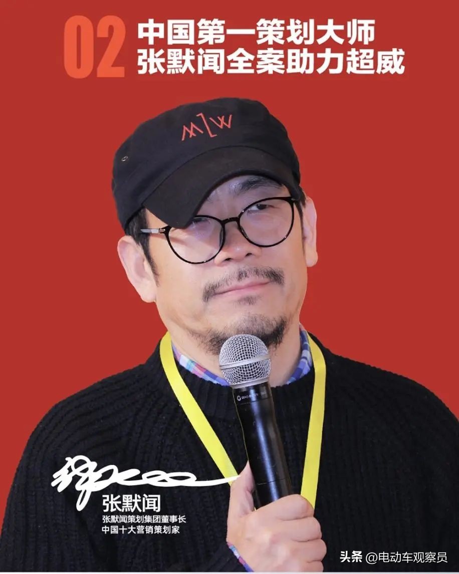 China Chaowei rushed to the first place! Why choose Chaowei when buying ...