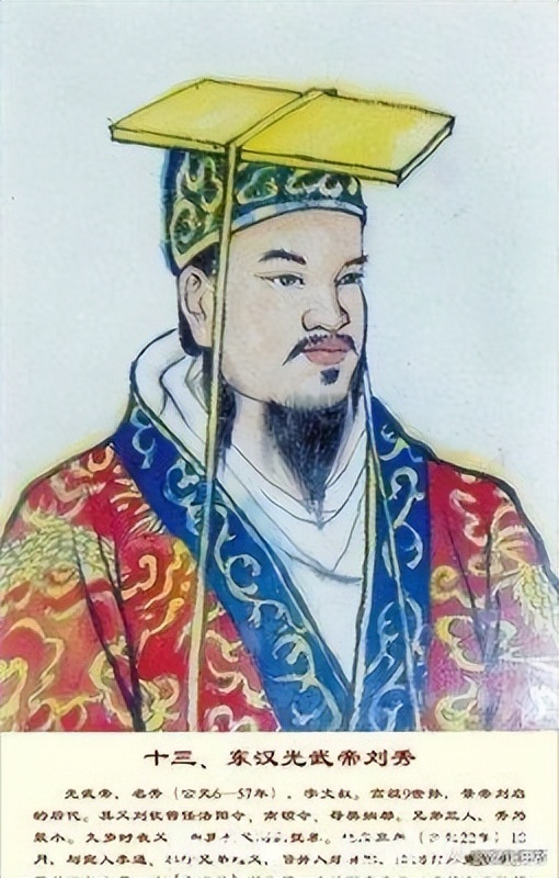 Reading the Book of the Later Han Dynasty from a New Perspective 3. How ...