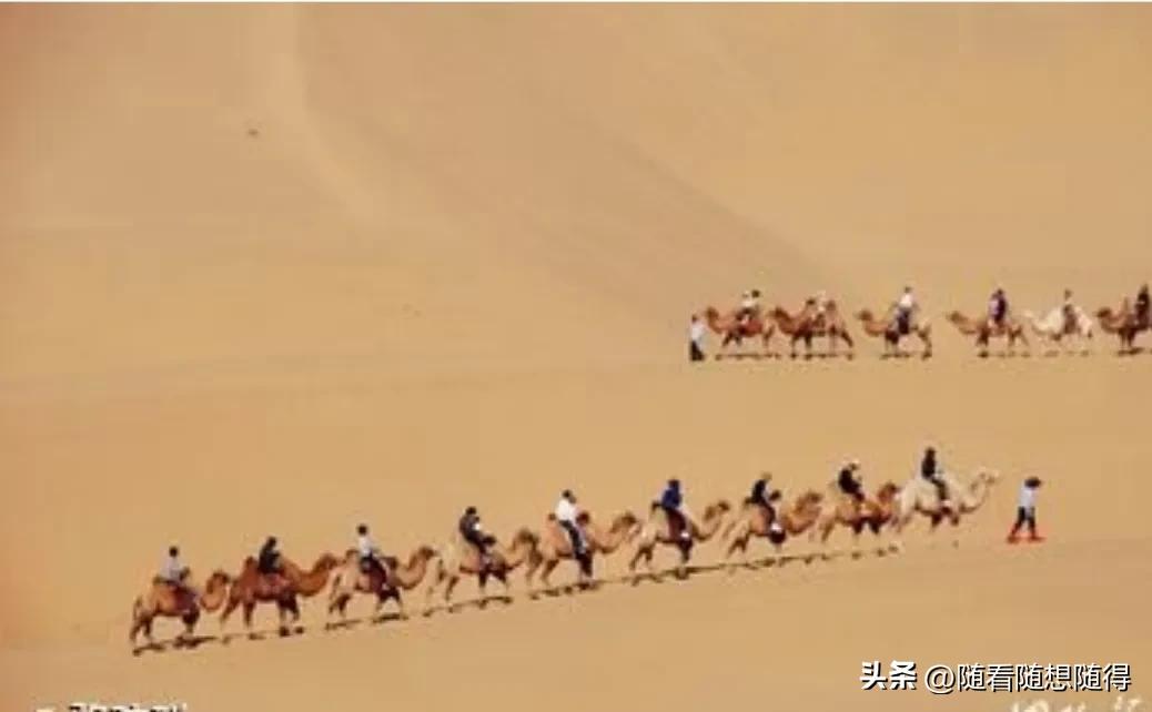 Ordos has a peculiar place "Xiangsha Bay" - iMedia