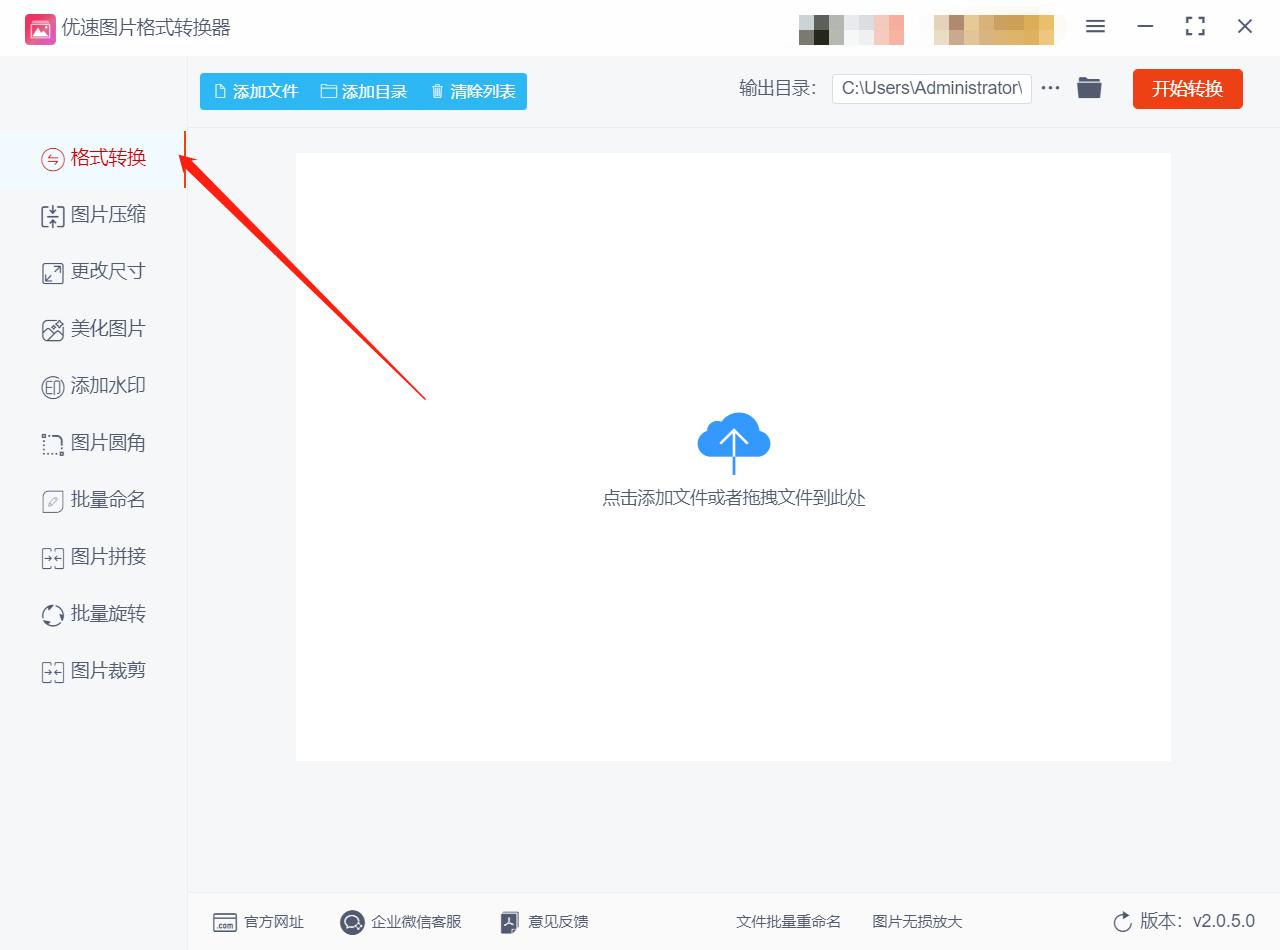 3 easy ways to convert heic format to jpg - iNEWS