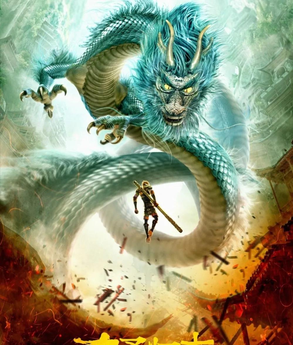 "Journey to the West: The Return of the Great Sage": Monkey King ...