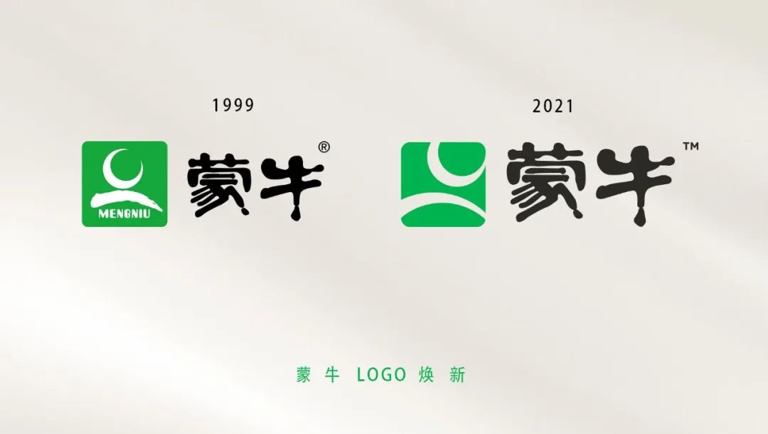 Mengniu officially released its new LOGO!New standard for the first ...