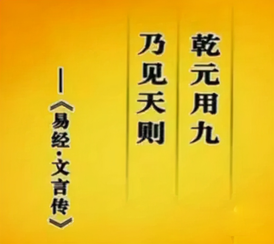 The Wonderful 27 of "Book of Changes": Ten Wings of the Universe and ...