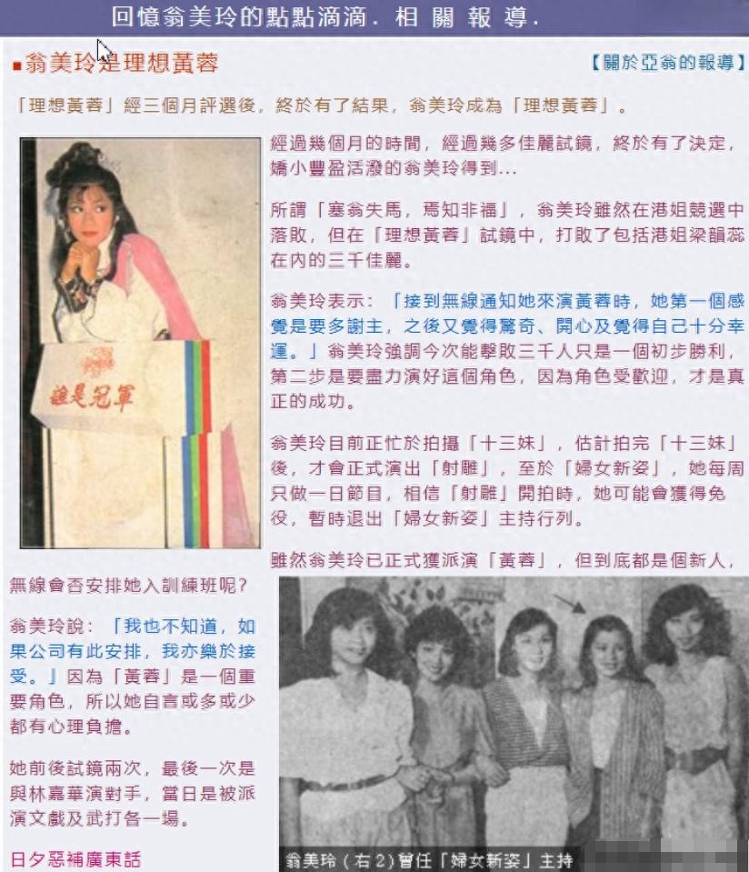 Actor Sima Yan: Eight years after she died of stomach cancer, her ...